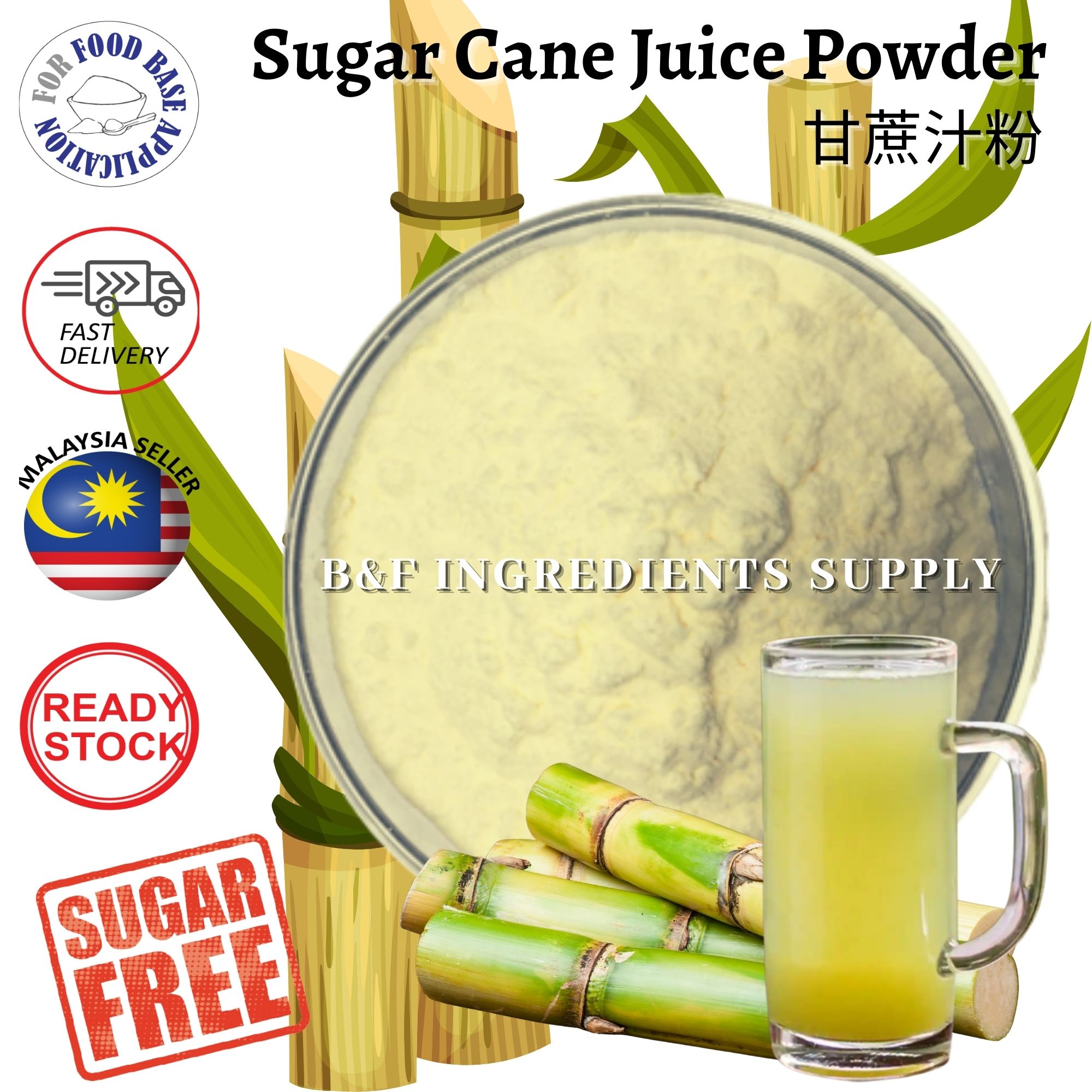 Sugar Cane Juice Powder 甘蔗汁粉 Serbuk Air Tebu Natural Fruits Powder ...
