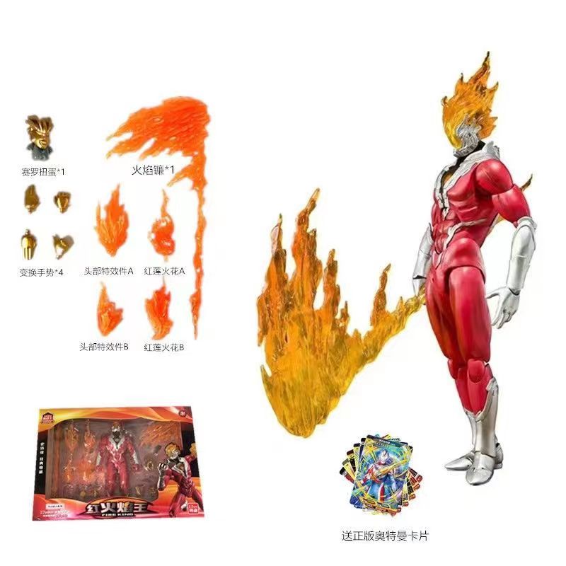 SHF Glen Fire Ultraman Joint Super Movable Figure Ornament Act Boy ...
