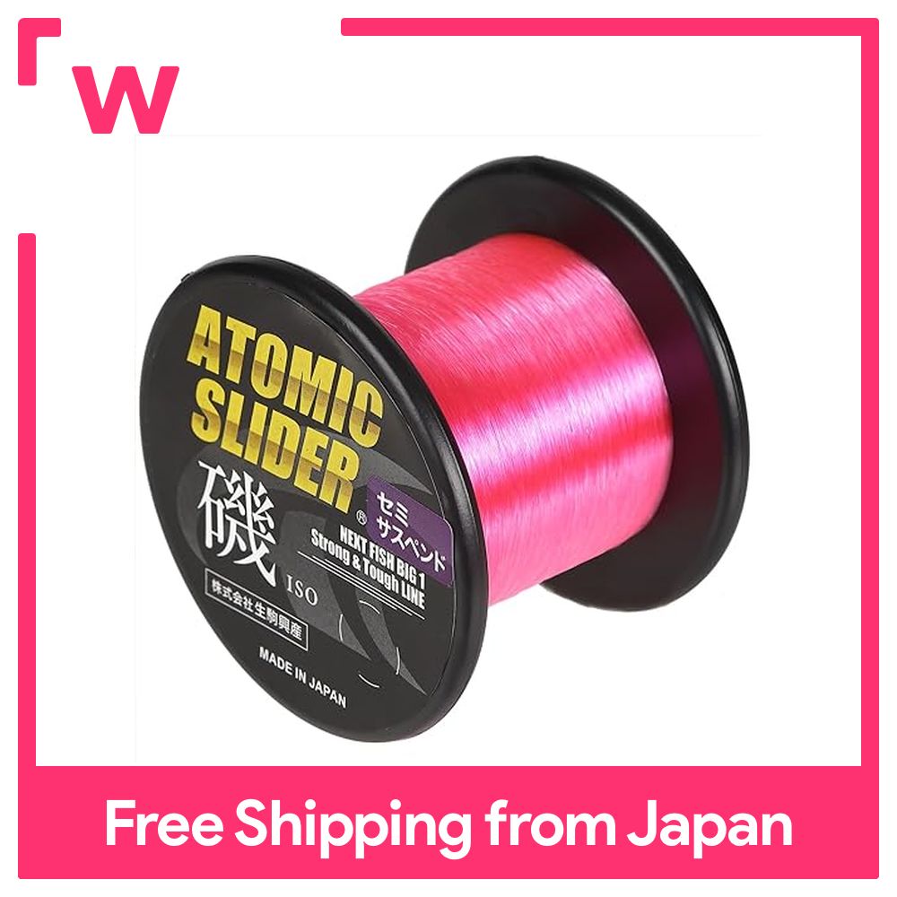 Atomic Slider Iso Ardent Pink No. 2.5 1000m (semi-suspended type ...