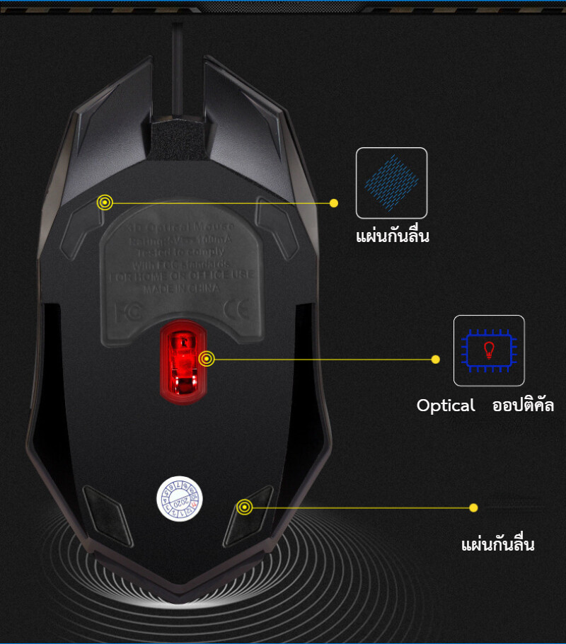 Optical USB Mouse 1000 DPI (เมาส์) เมาส์เล่นเกม เมาส์เล่นเกม เมาส์เกม ...