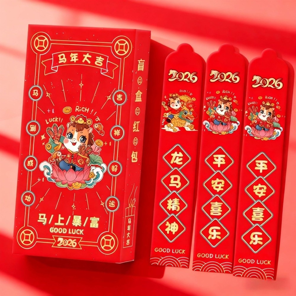 Festival Decoration Cartoon Draw Lots Red Envelope Chinese Style Good ...