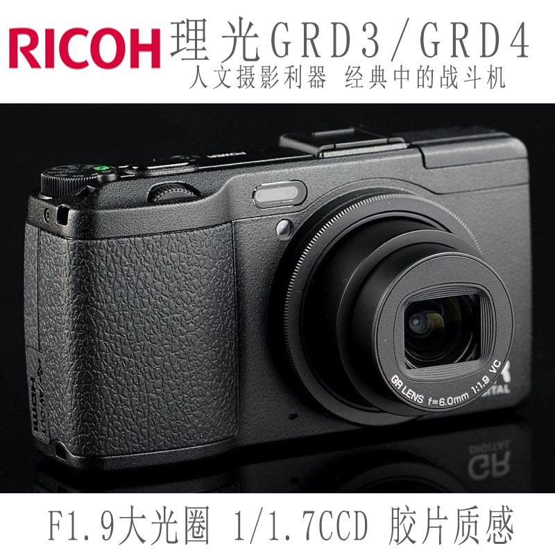 Ricoh/ Ricoh GR DIGITAL III(GRD3)GRD IV(GRD4) Small GR3 with the same ...