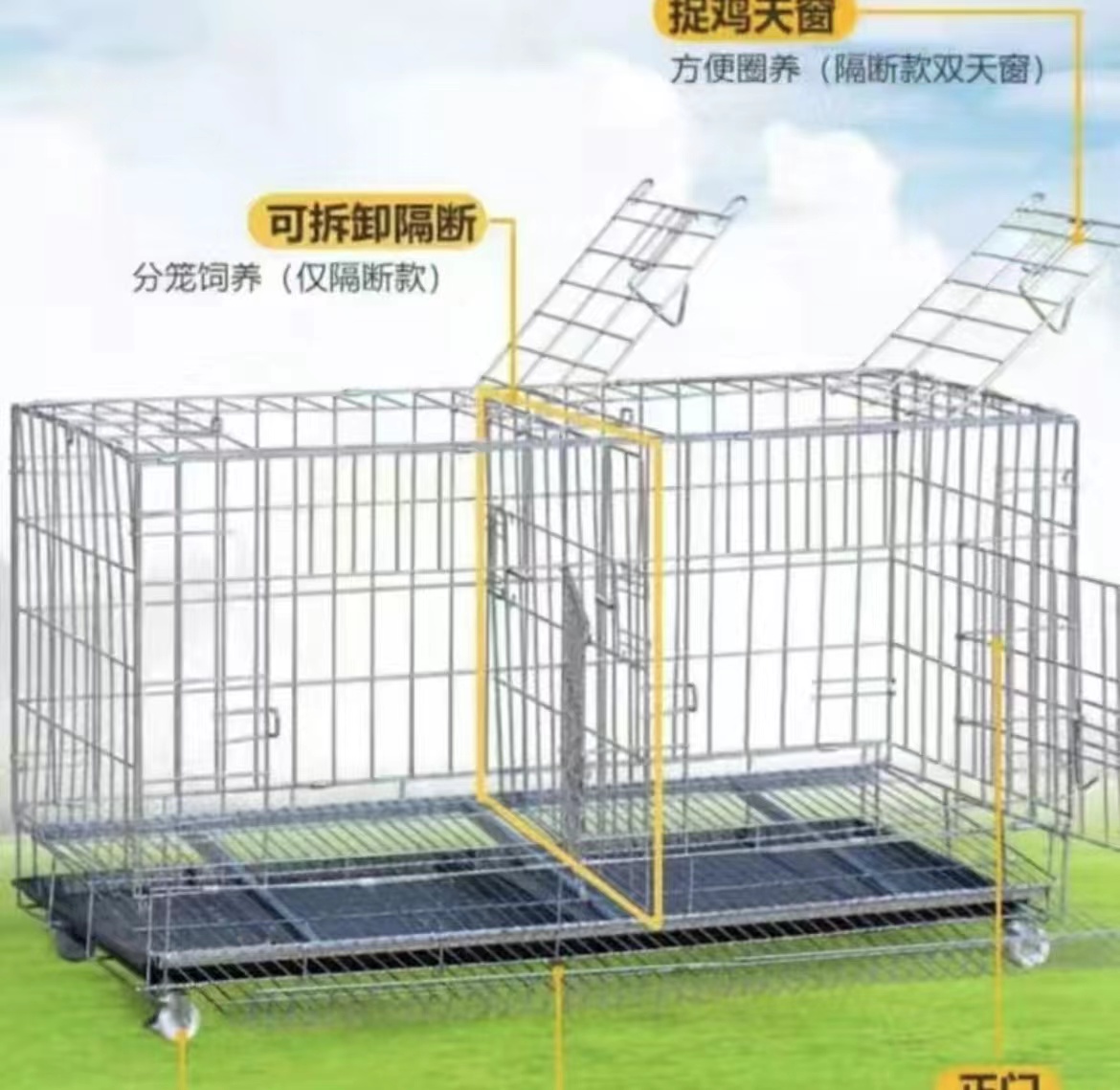 Poultry cage bold iron cage domestic chicken cage breeding cage ...
