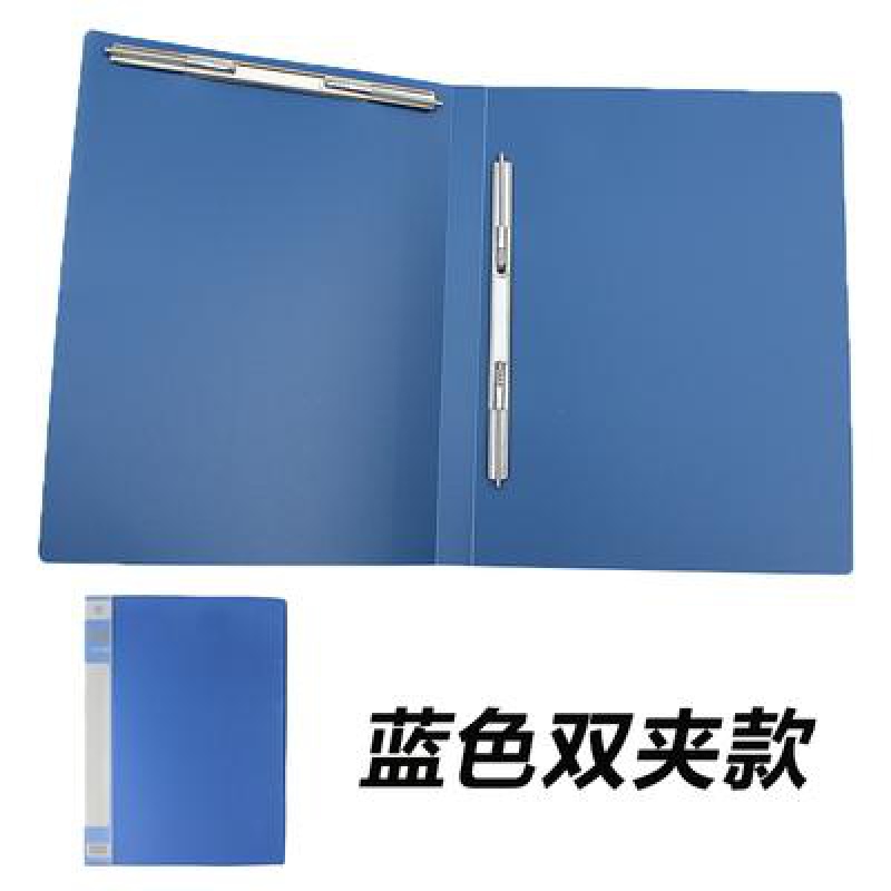 Office supplies single spring folder A4 single snake clip/double clip ...
