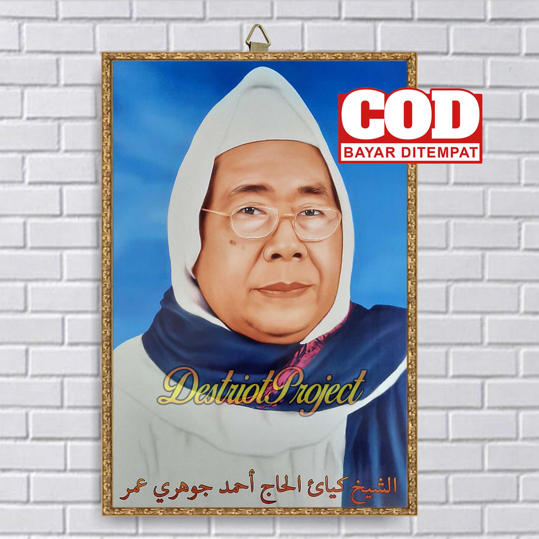 POSTER BINGKAI SYEKH KYAI HAJI AHMAD JAUHARI UMAR / FOTO SYEKH KYAI ...