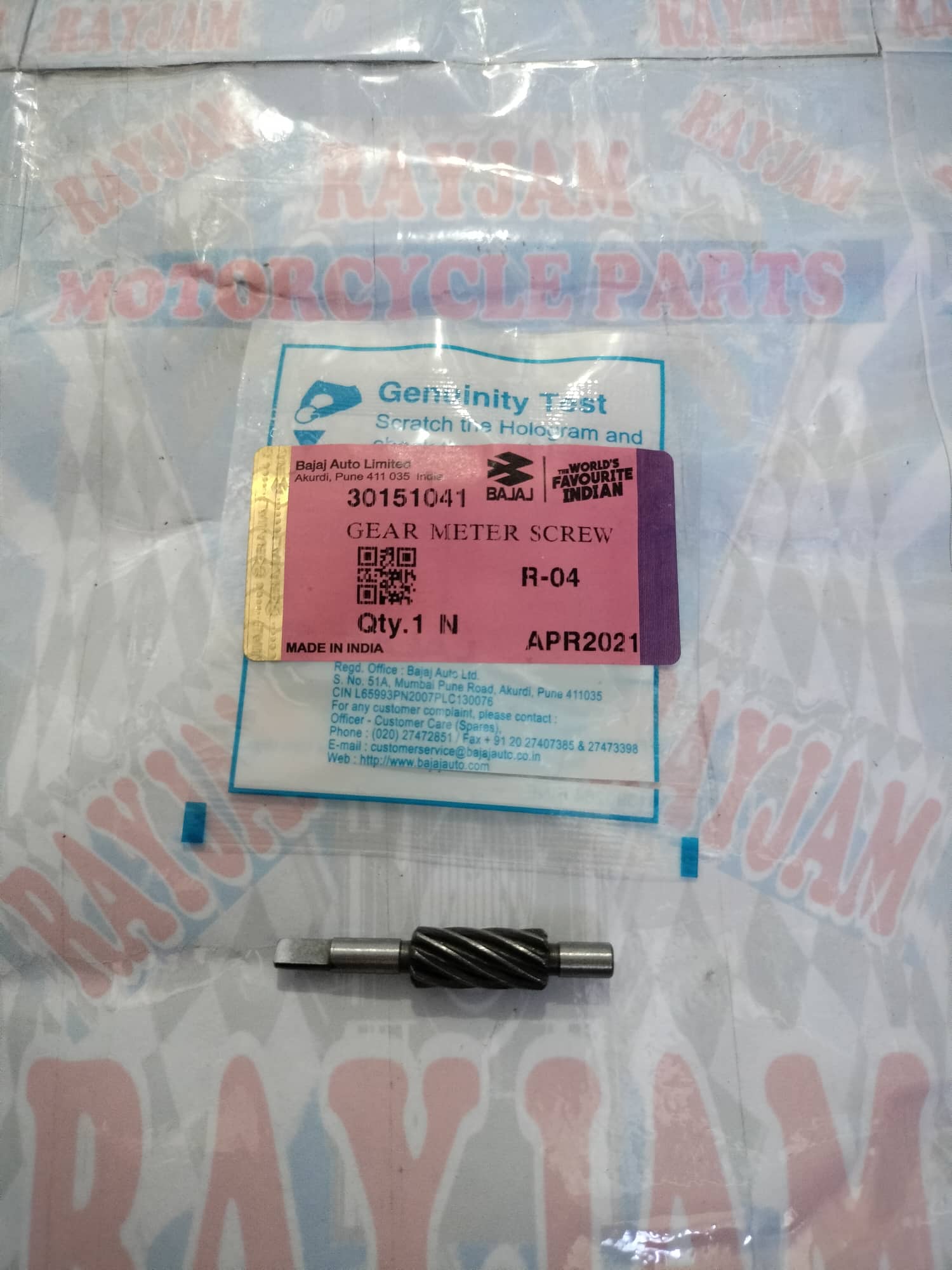 Screw Gear Meter CT 100 / CT 125 / Boxer CT 150 30151041 | Lazada PH