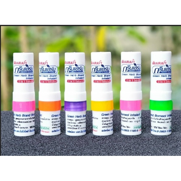 Green Herb 2in1 Inhaler # | Lazada PH