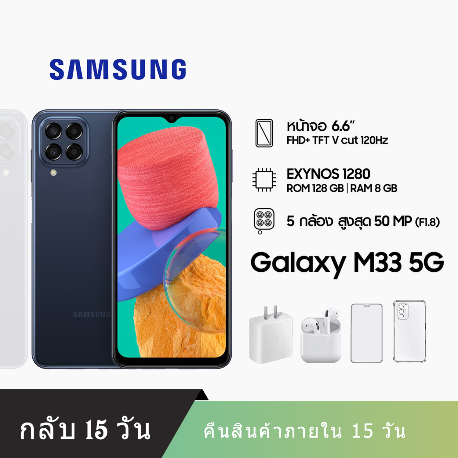 【ของแท้มือหนึ่ง】Samsung Galaxy M53 5G (8+128GB, 8+256GB) จอ 6.7", แบต ...