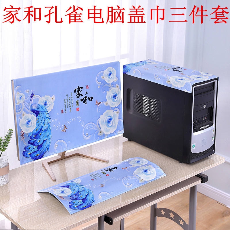 xDesktop display external unit dust coverx Computer dust cover cover ...