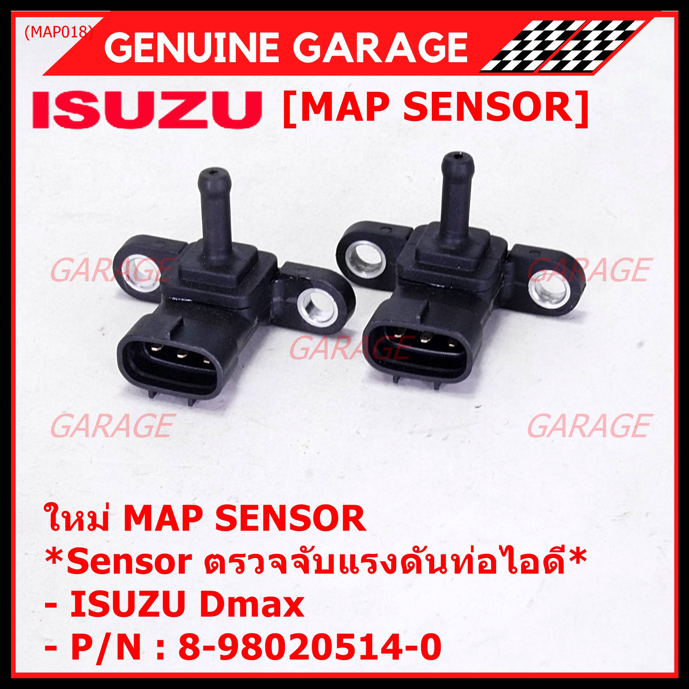 ***ราคาพิเศษ***ใหม่ OEM เซนเซอร์แรงดันไอดี MAP Sensor Isuzu Dmax ...