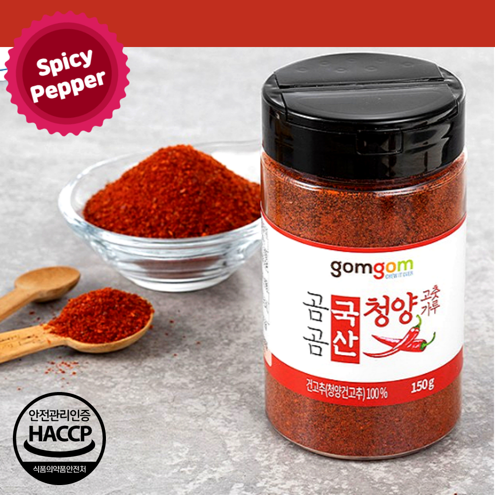 Korean Spicy Cheongyang Red Pepper Powder 150g | Lazada Singapore