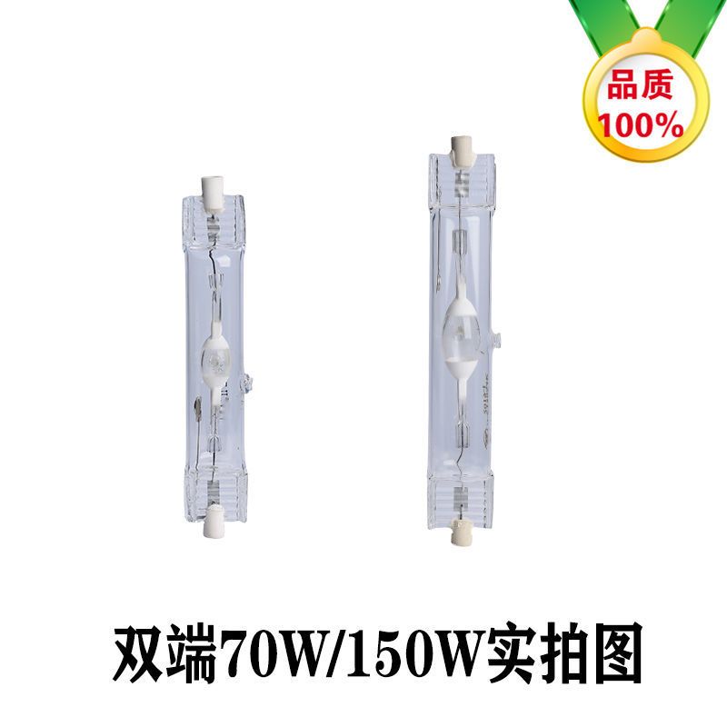 QF halogen bulbs400W metal 0W250W100W15JLZ70W lamp high pressure sodium ...