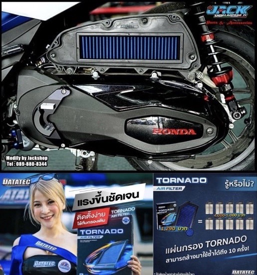 ไส้กรองอากาศ Datatech TONADO AIR FILTER Forza350 - Jackshop_ladprao71 ...
