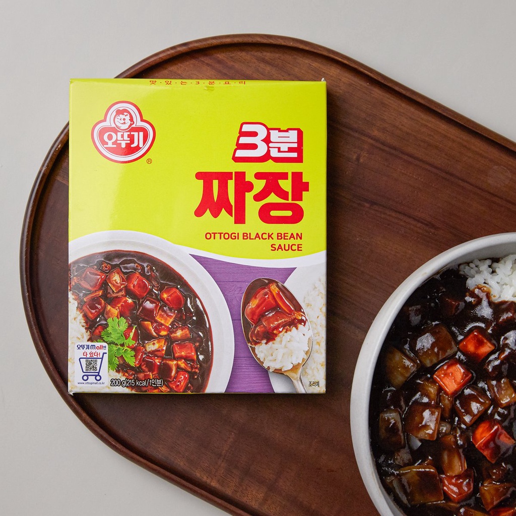 Ottogi 3min Curry Sauce 200g Korean Instant Food Mild Medium Spicy ...