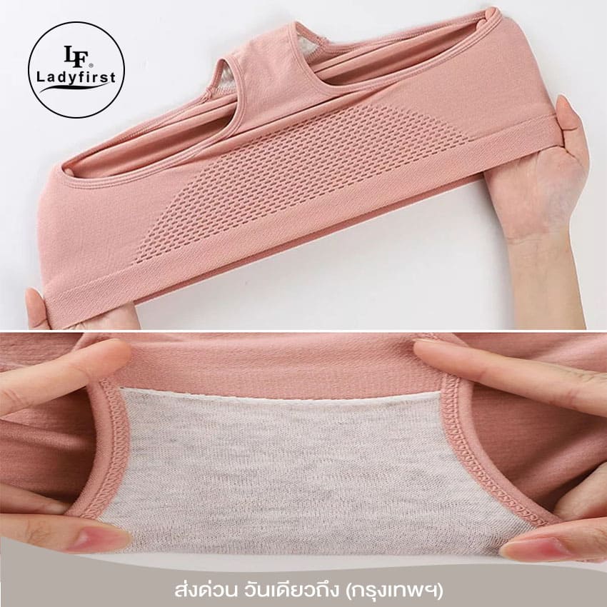 LF กางเกงใน 3D กางเกงในเก็บพุง ยกก้น ทอเป็นรังผึ้ง ยกกระชับ ใส่สบาย กางเกงชั้นใช้ กางเกงในผญ ...