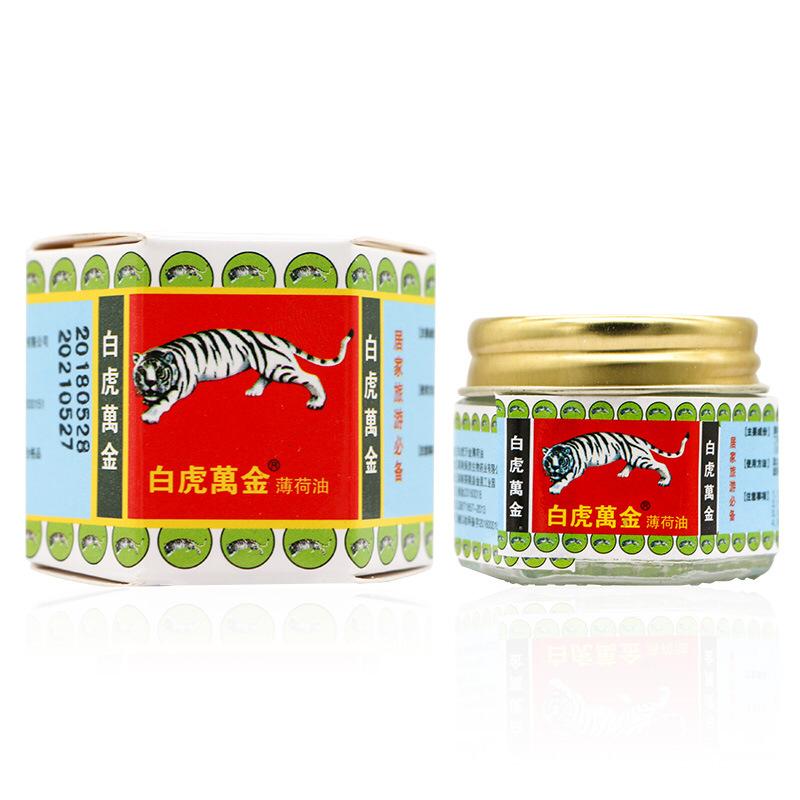 Wormwood Balm Anti-Mosquito Bites Moxa Oil For Baby & Child White Tiger ...