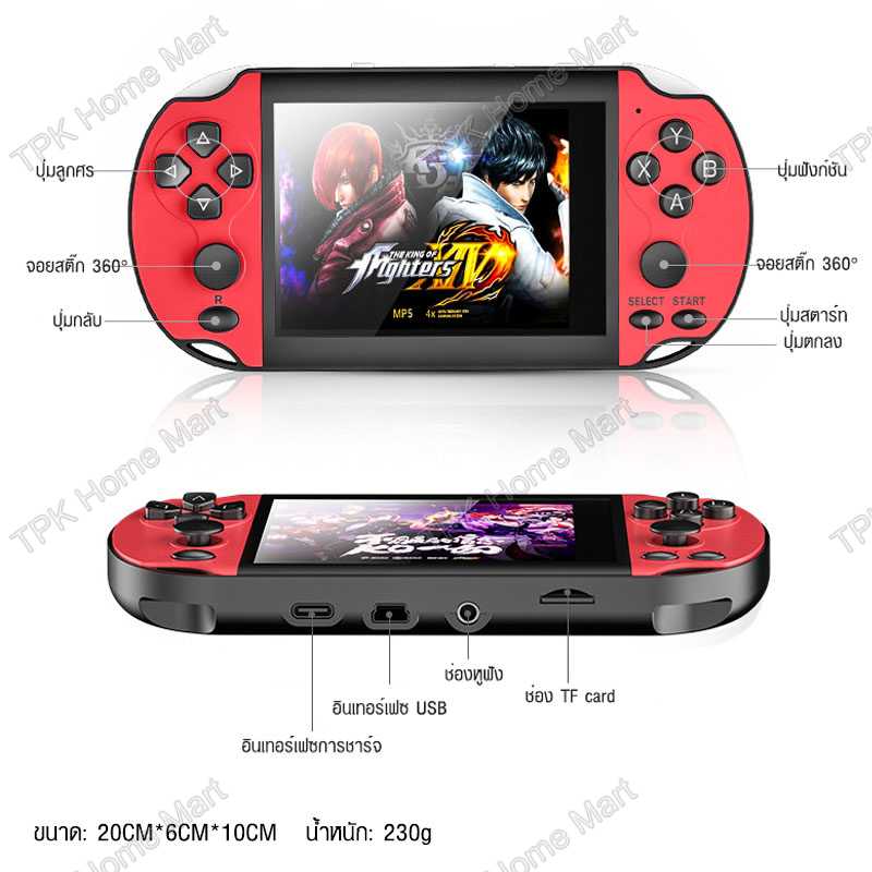 【มาใหม่】เกมพกพา เกมคอนโซล X7S dual จอยสติ๊ก เครื่องเล่นเกม เครื่องเล่นเกมพกพา หน้าจอขนาดใหญ่ ...