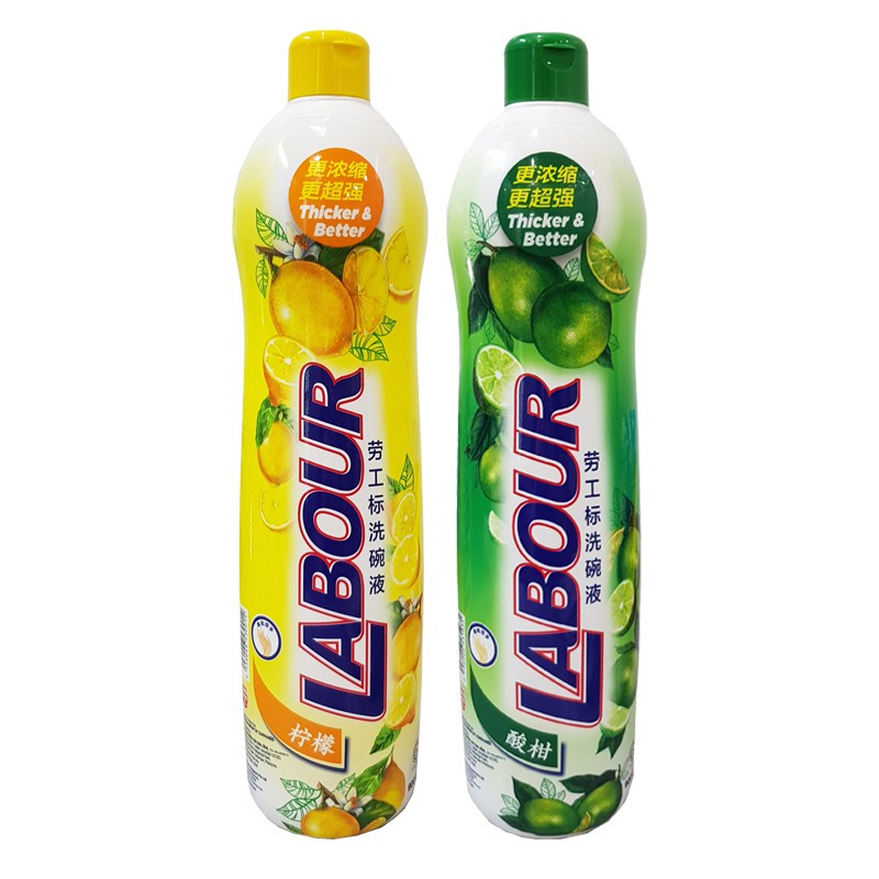 LABOUR DISHWASHING LIQUID (LEMON / LIME) 900ML | Lazada