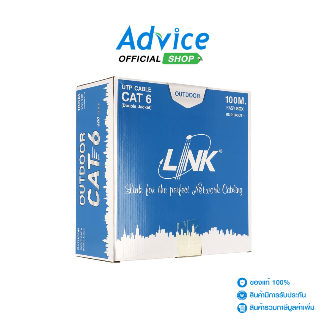 CAT6 UTP Cable (100m/Box) LINK (US-9106OUT-1) Outdoor | Lazada.co.th