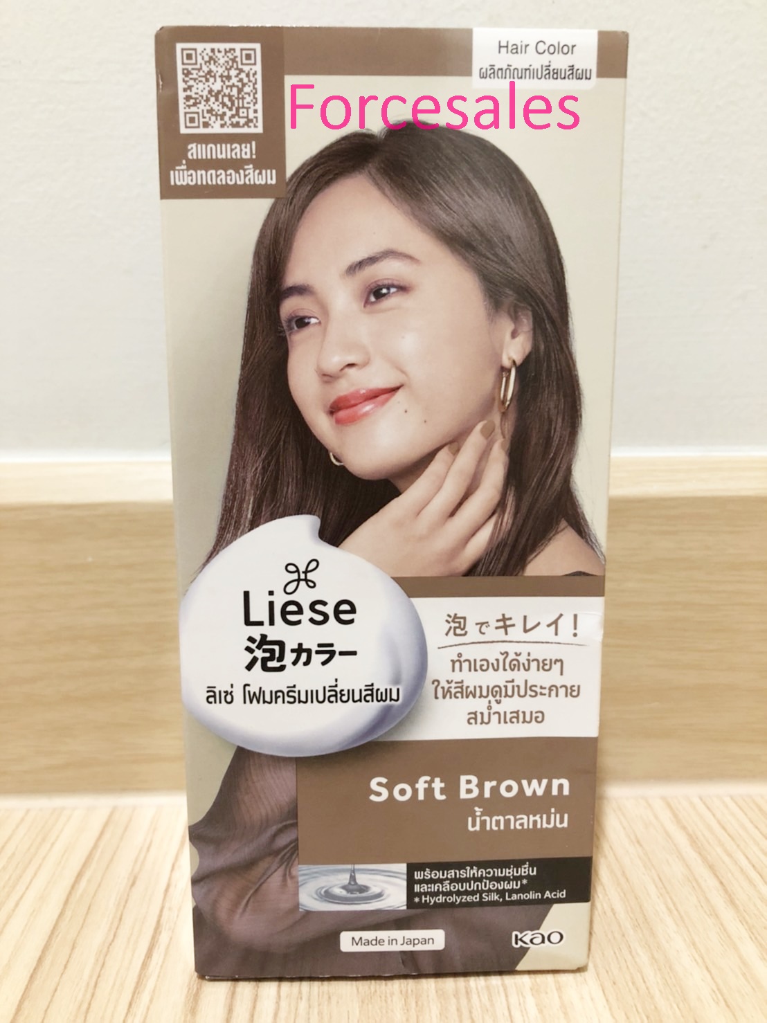 LIESE ลิเซ่ ครีมมี่ บับเบิ้ล แฮร์ คัลเลอร์ ซอฟต์ บราวน์ | Lazada.co.th
