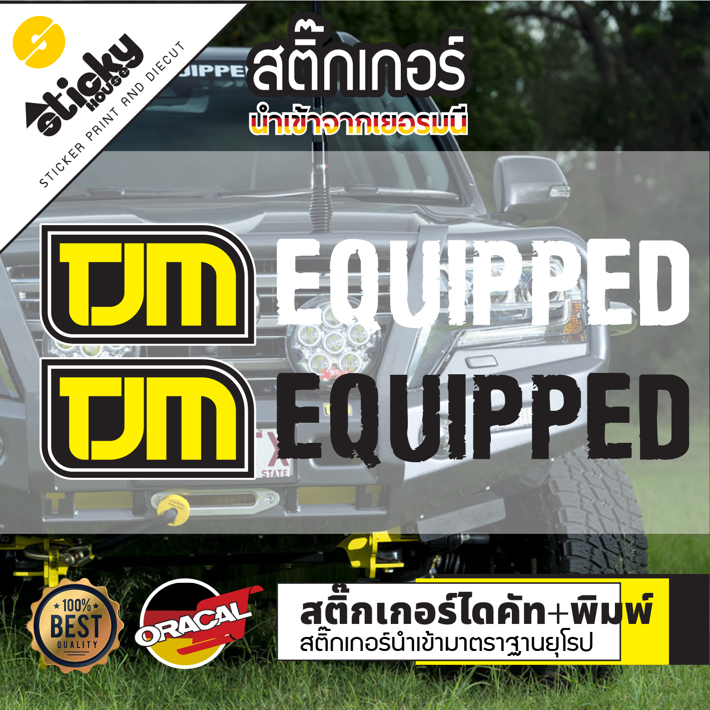 Sticker สติ๊กเกอร์ งานไดคัท ลาย TJM EQUIPPED สติ๊กเกอร์ติดได้ทุกที่ สติ ...