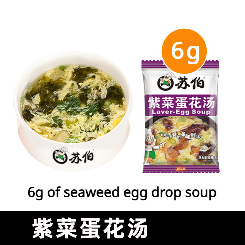 Suber Soup Instant Soup Packets, Hibiscus Fresh Vegetables, Seaweed ...