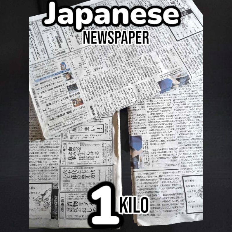 Dyaryo Newspaper Malapad Malinis Bago Japanese News paper multi purpose ...