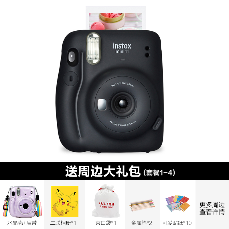 Fujifilm Fuji Polaroid Camera instax mini11 Boys and girls cute film ...