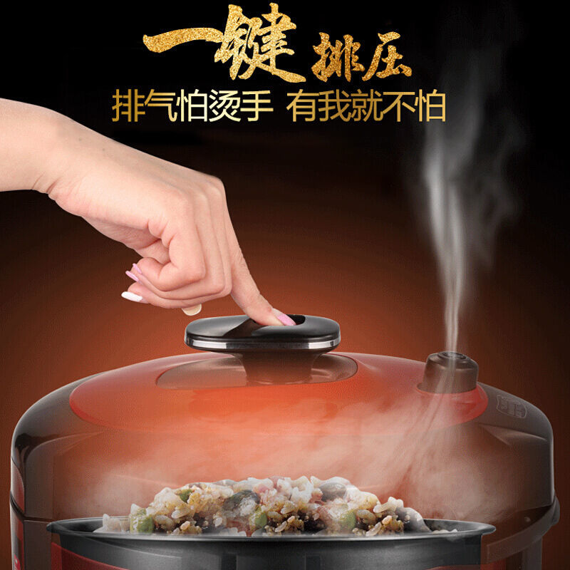 Midea Beauty Electric Pressure Cooker Pressure Cooker Small Rice Cooker ...