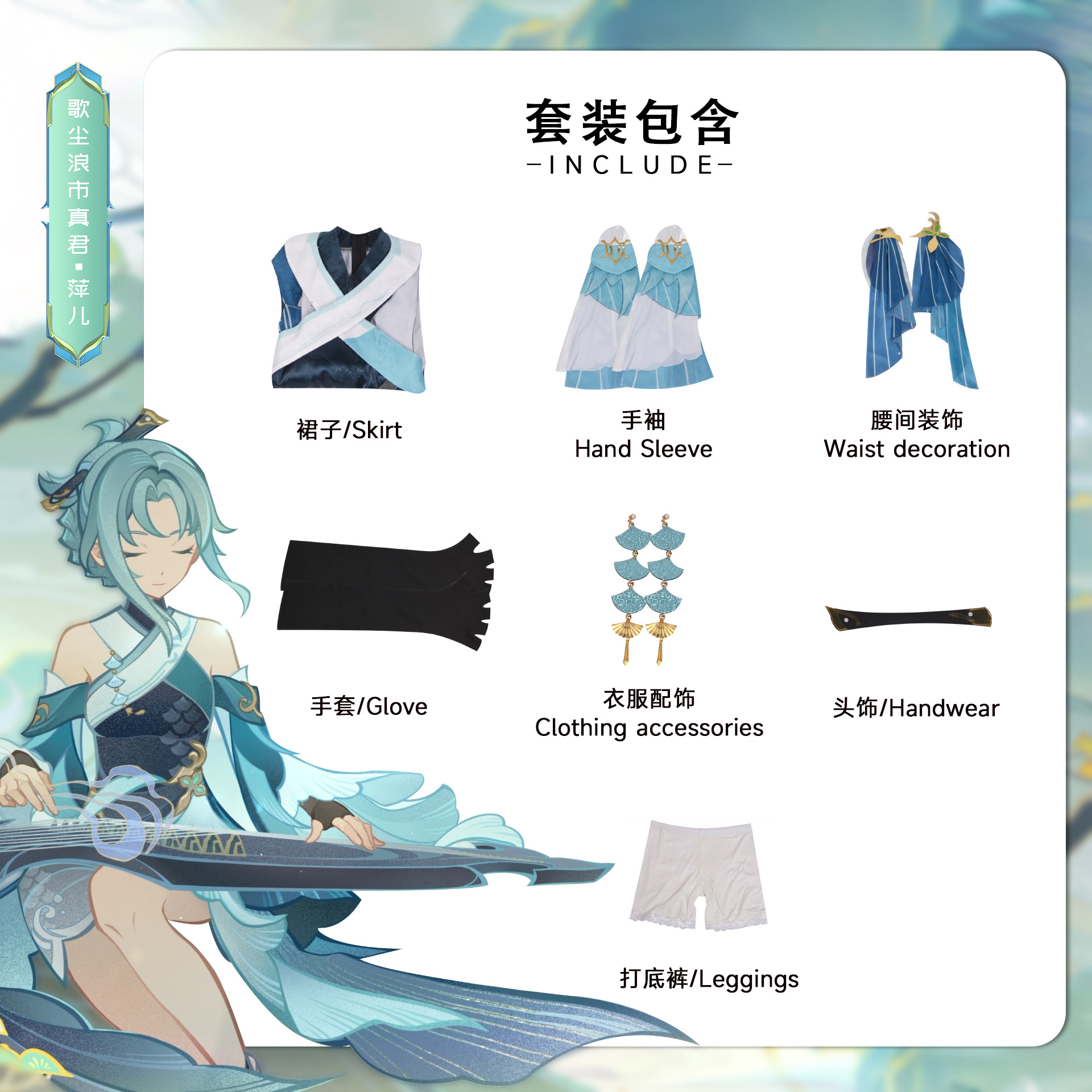 【COSER 77】Genshin Impact Madame Ping คอสเพลย์ วิกผม เกม Genshin คอสเพล ...