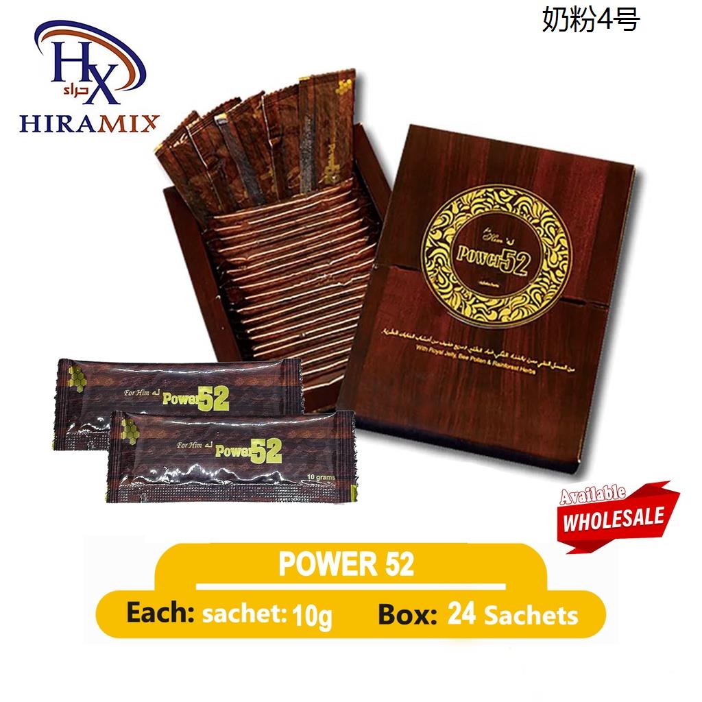 Power 52 Royal Honey 100 Original For Men 24 Sachets 30g | Lazada