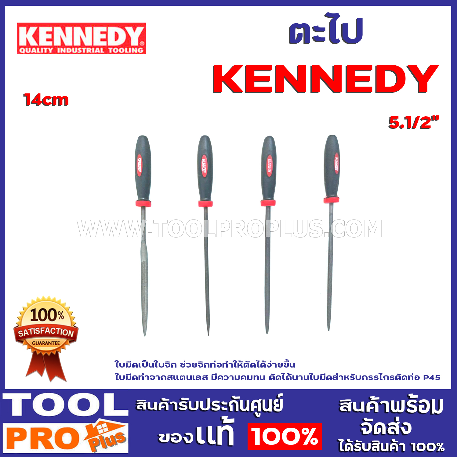 KENNEDY ADJUSTABLE TELESCOPIC MAGNETIC PICK-UP TOOL KEN-553-0140K - PSM ...