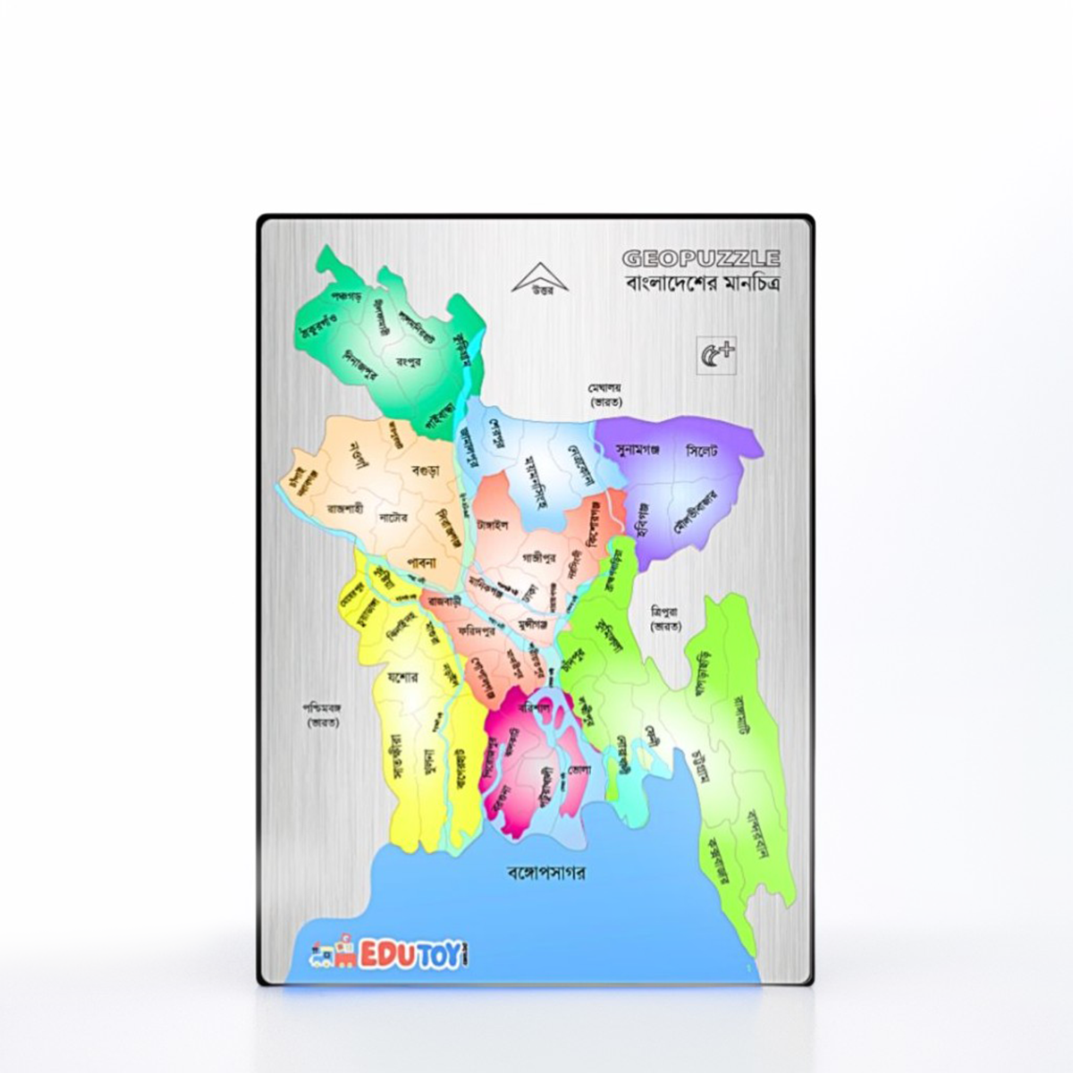 64 District Bangladesh Map Puzzle colour full Best quality | Daraz.com.bd