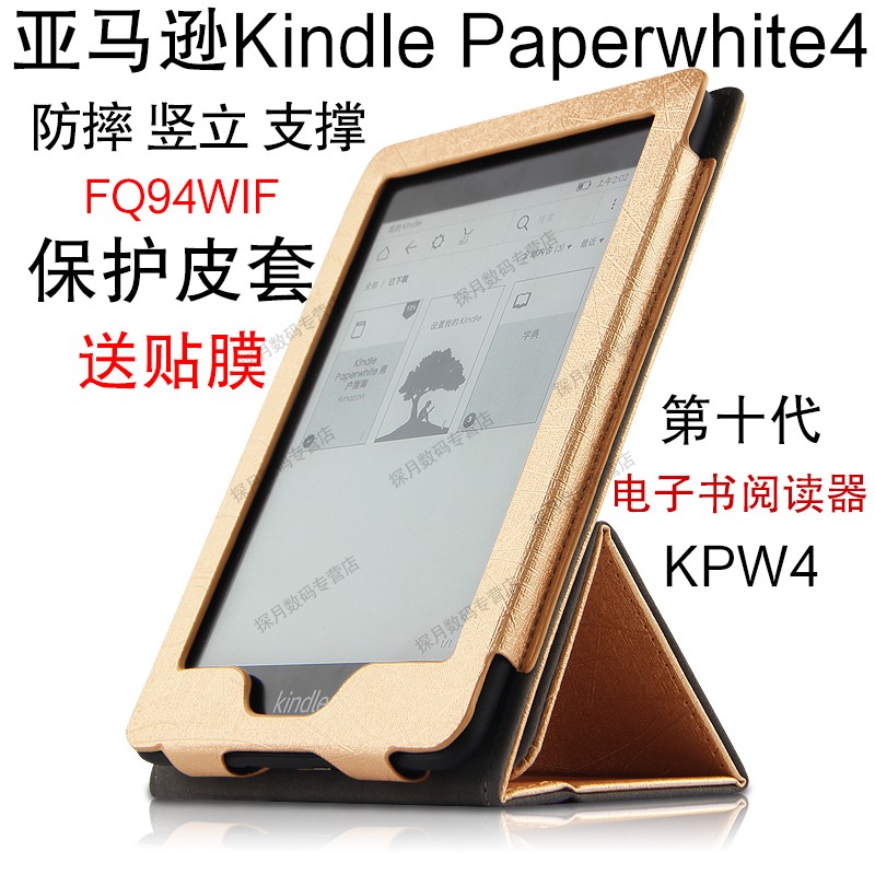 Amazon Kindle Paperwhite4 Bảo Vệ 6 Inch KPW4 Đọc Ebook Bao Thế Hệ Thứ ...