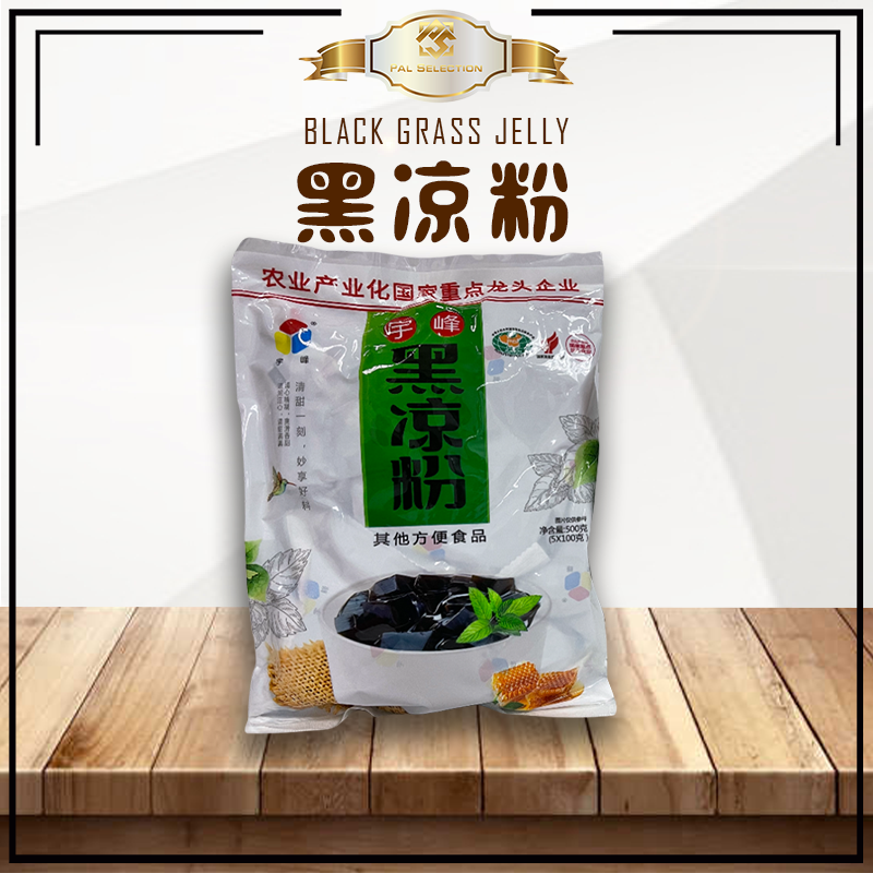 Serbuk Cincau (100gx5pkt kecil) Black Grass Jelly/White Grass Jelly ...