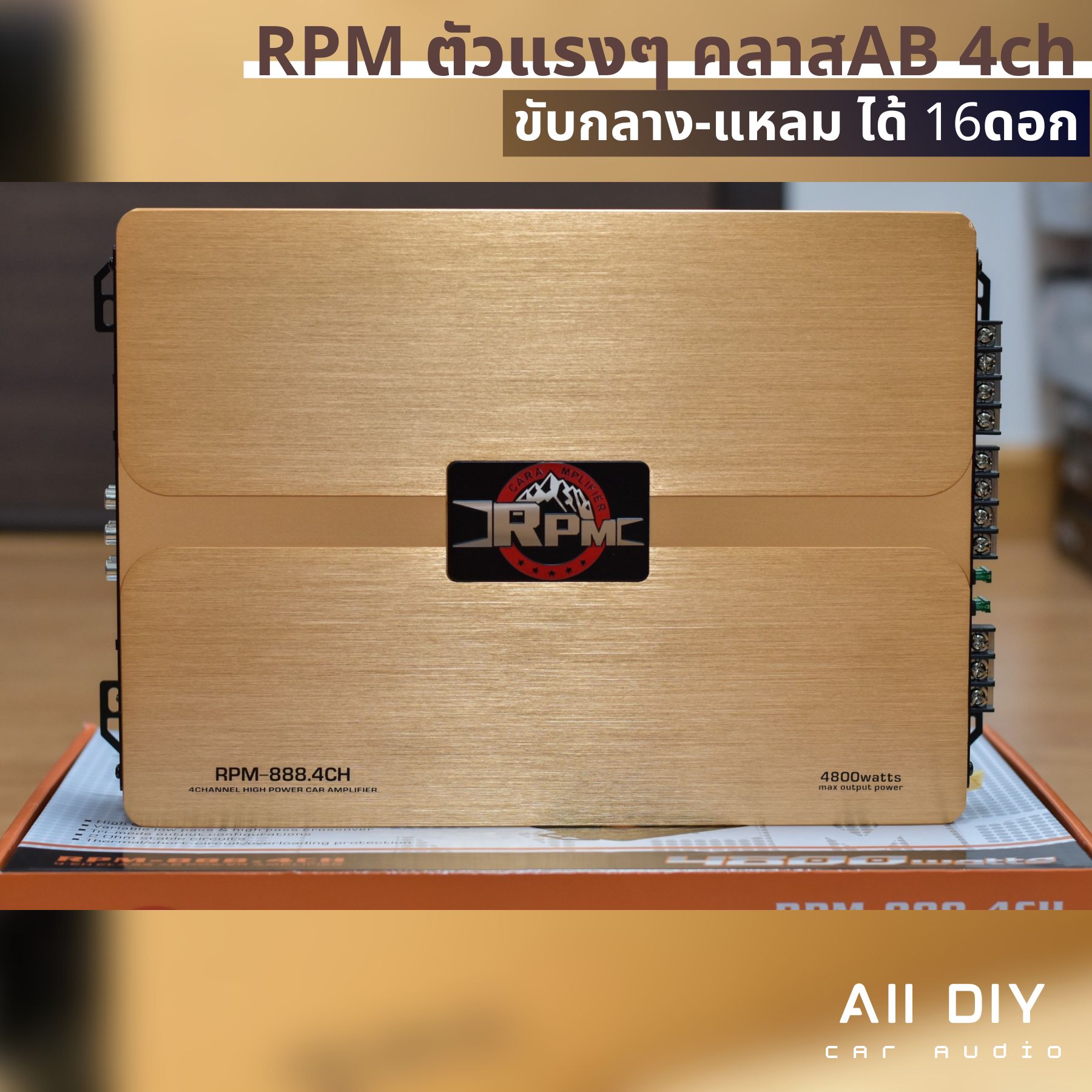 ปรีแอมป์ โมแบรน RPM-777EQ 7แบน สีทอง แยกซับอิสระ วอลุ่มกันฝุ่น ของใหม่ ...