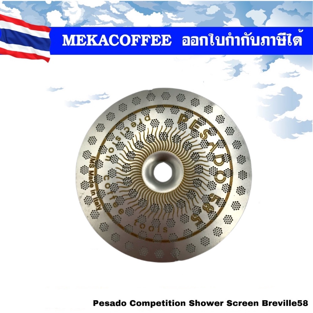 PESADO Competition Screen Shower สำหรับหัวชง เครื่องชงกาแฟ E61 ...