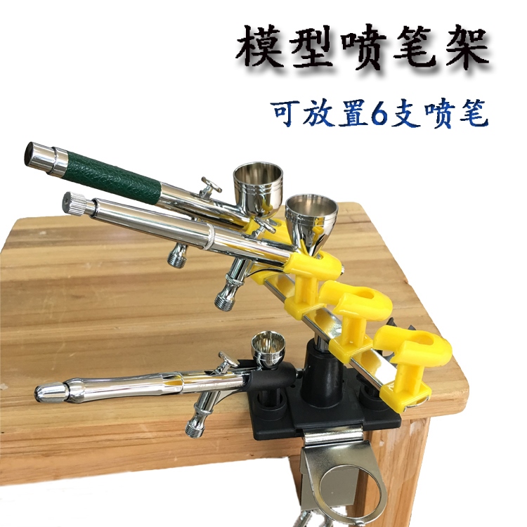Model spray paint tool model airbrush holder airbrush placement base ...