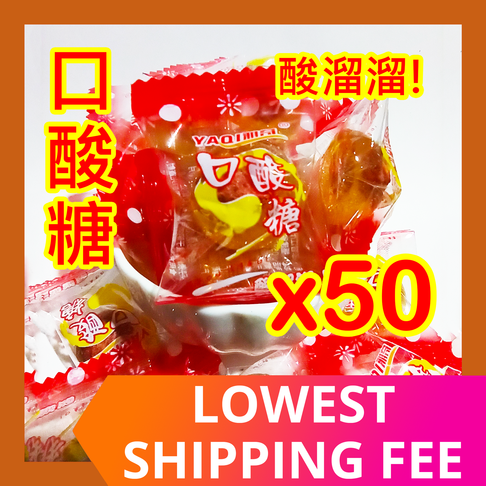 50 pcs 口酸糖 KIAMOY CANDY Taiwan Dried Prunes Salty Plum Sweet Cured ...