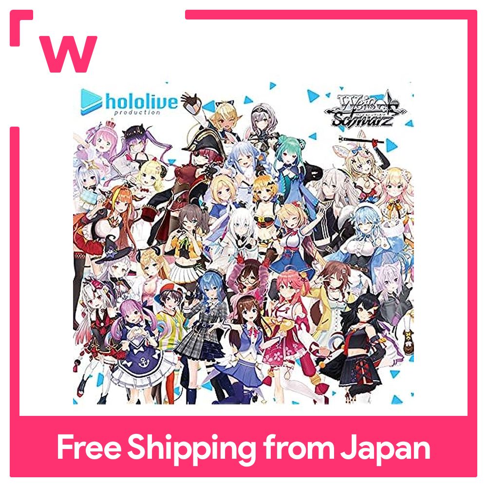 Weiss Schwarz Booster Pack Hololive Production BOX | Lazada PH