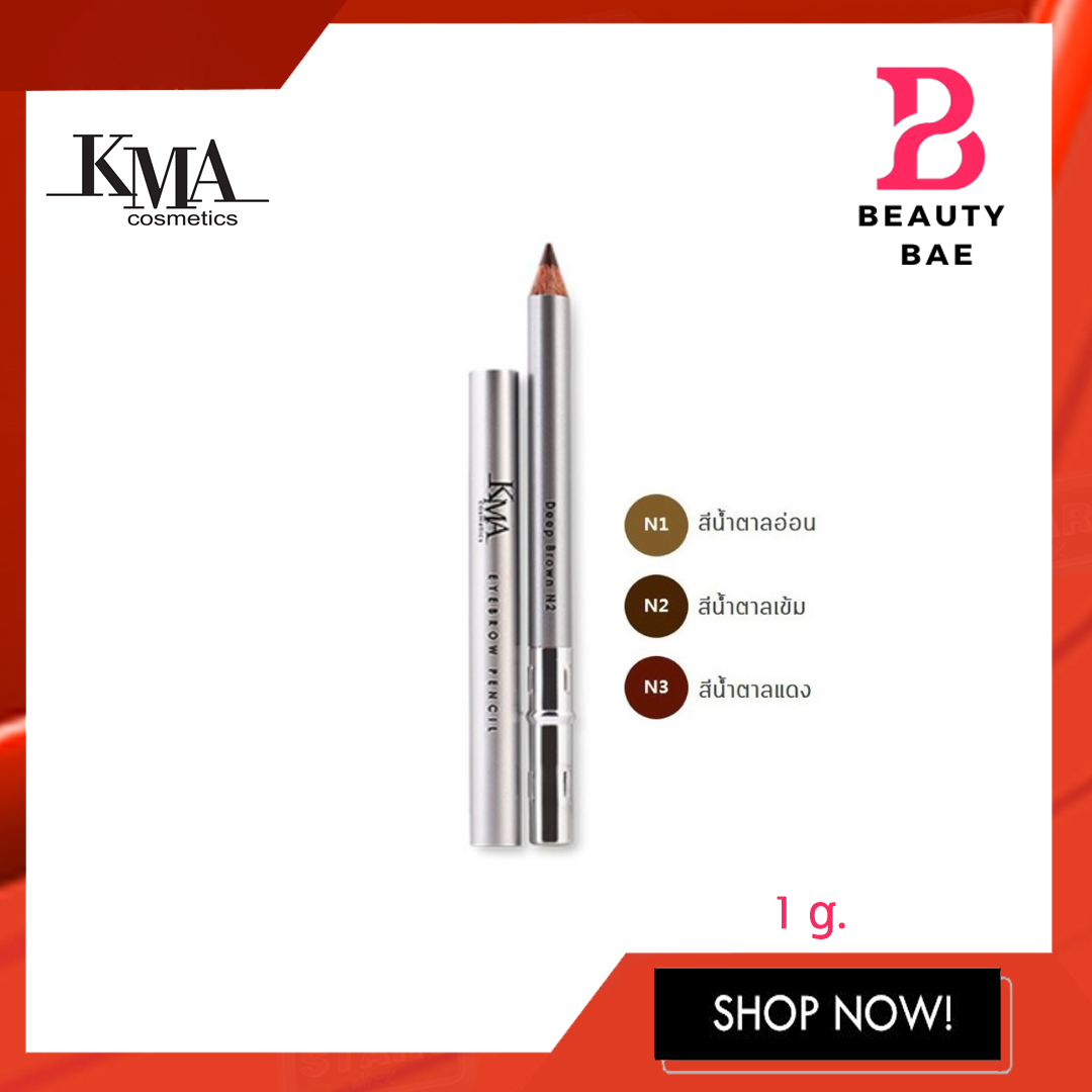 KMA Eyebrow Pencil เคเอ็มเอ อายบราวเพ็นซิล ดินสอเขียนคิ้ว 1กรัม ...