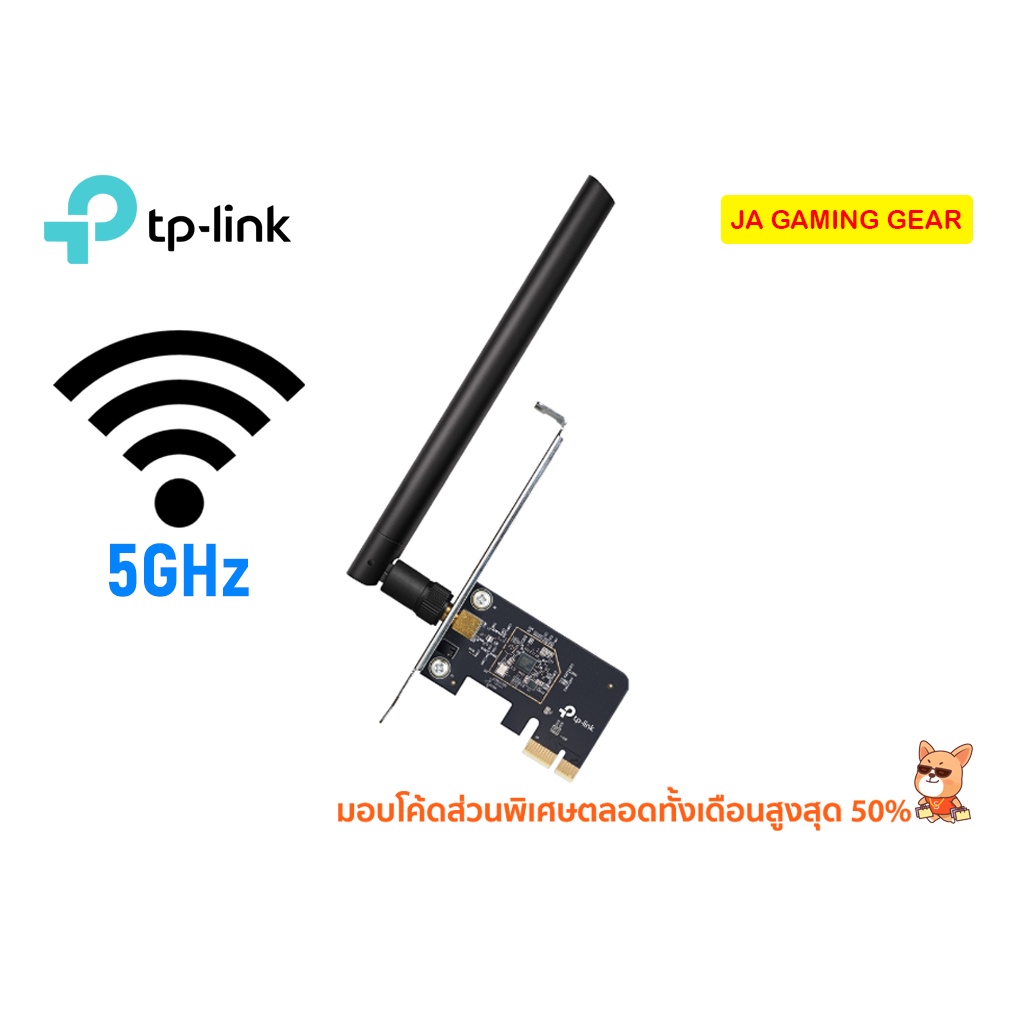 TP-Link Archer TX50E AX3000 Dual Band Wireless PCI Express Adapter Bluetooth 5.2 ของแท้ ประกัน ...
