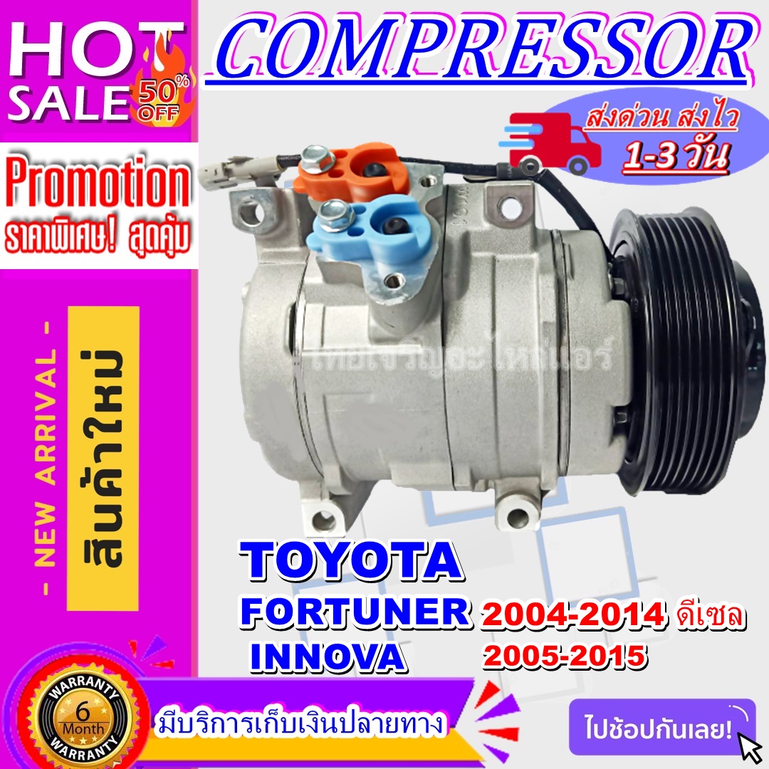 STAL Compressor คอมแอร์ BENZ W210 W140 คอมเพลสเซอร์แอร์รถยนต์ - MixASale