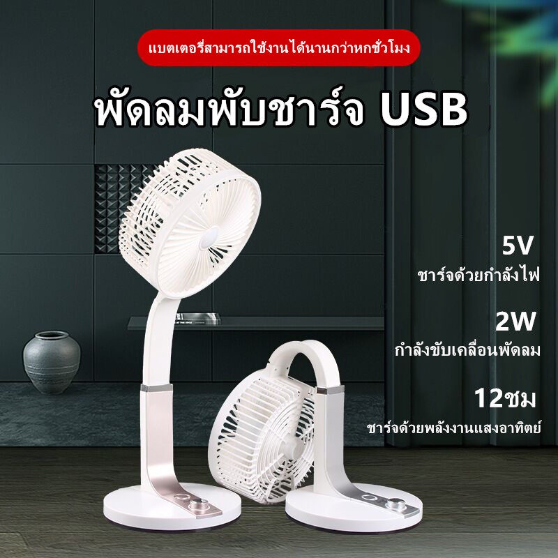 พัดลม+โคมไฟตั้งโต๊ะ2in1พัดลม ไฟพัดลมแบบตั้งโต๊ะ ไฟพัดลมแบบตั้งโต๊ะ พัด ...