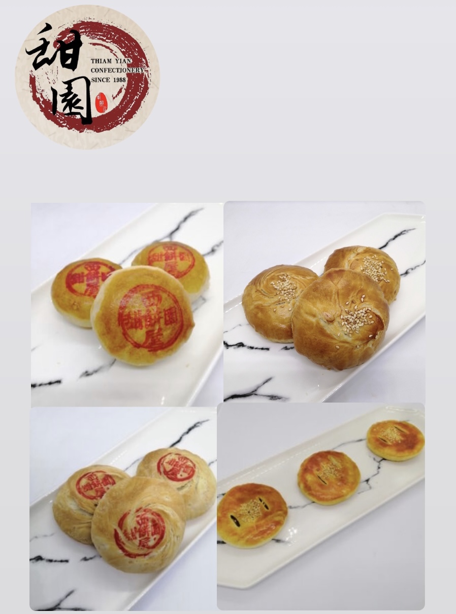 [Thiam Yian Confectionery] Buy 5 Traditional pastries (Ma ti su/Pong ...