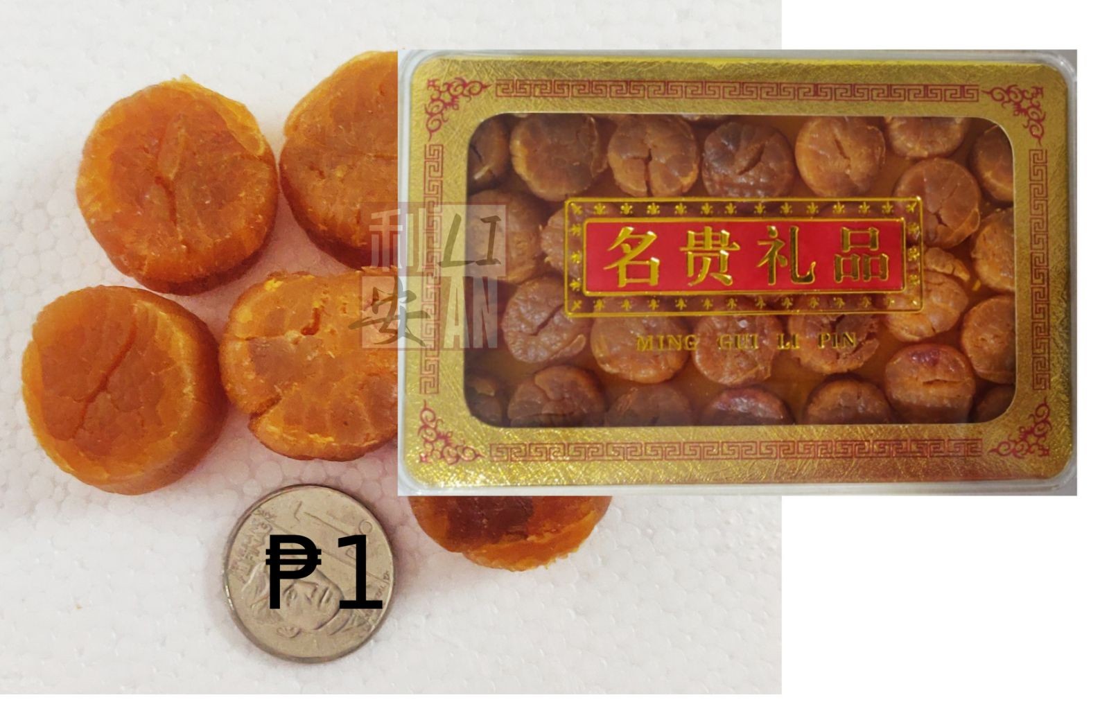 Hokkaido Dried Scallop Gift Box - Large ~300g | Lazada PH