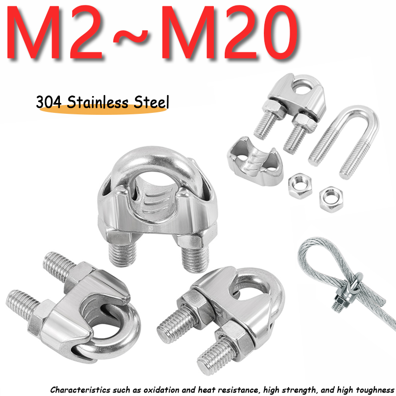 1~3pcs U Type Wire Rope Clamp Cable Bolts M2 M3 M4 M5 M6 M8 M10 M12 M14 ...