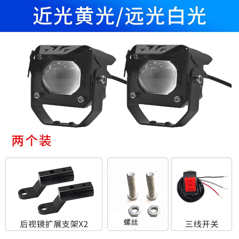 Motorcycle spotlight LED with lens laser cannon motorcycle external far ...
