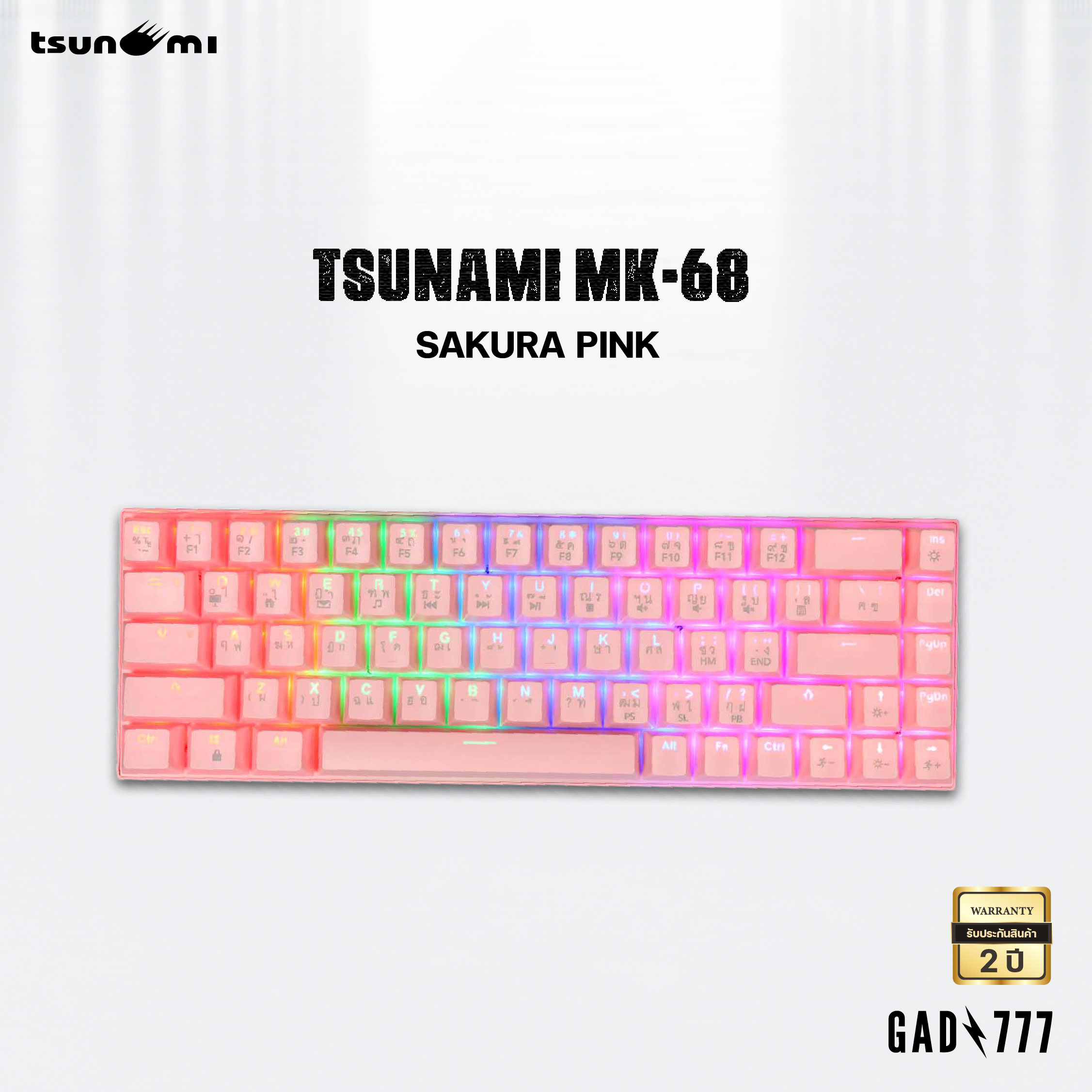 TSUNAMI MK-68 MAX PRO คีย์บอร์ด60 68keys OUTEMU Switch TKL Mechanical ...