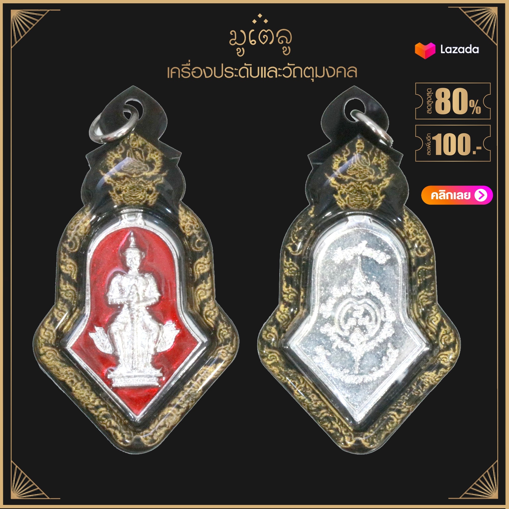 Thao Wessuwan Duit Syiling Dicetak Bundar Buddha Azimat Chulanee Kuil ...